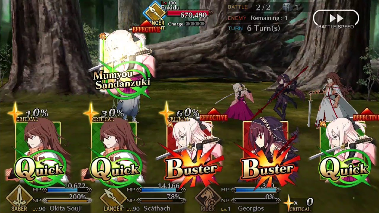 FGO Babylon one shot level 100 Enkidu - YouTube