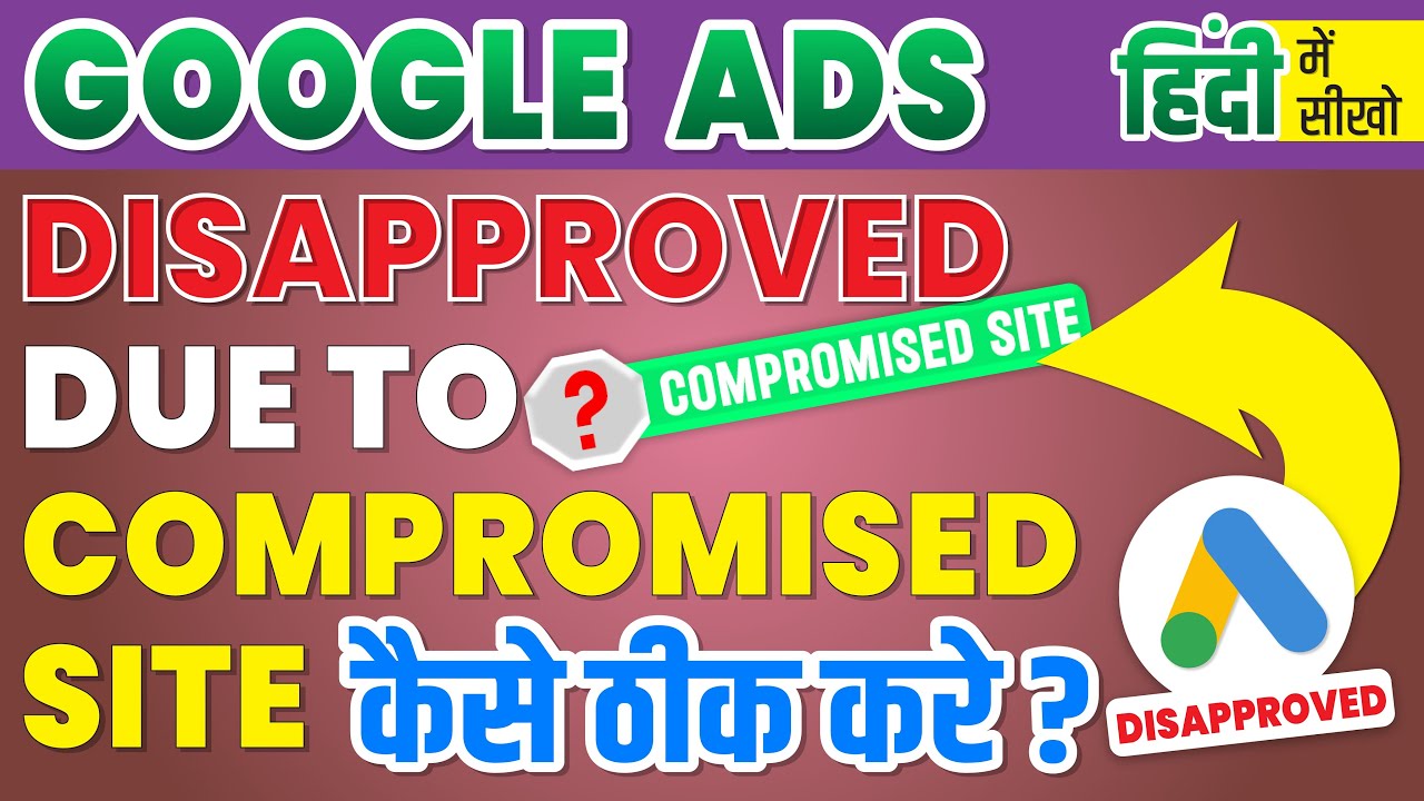 Google ads disapproved due to compromised site - YouTube