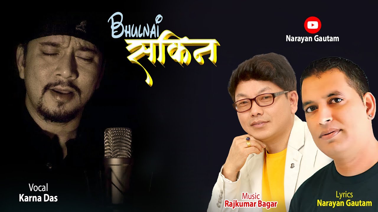 Bhulnai Sakina | Karna Das | Rajkumar Bagar | Narayan Gautam | New ...