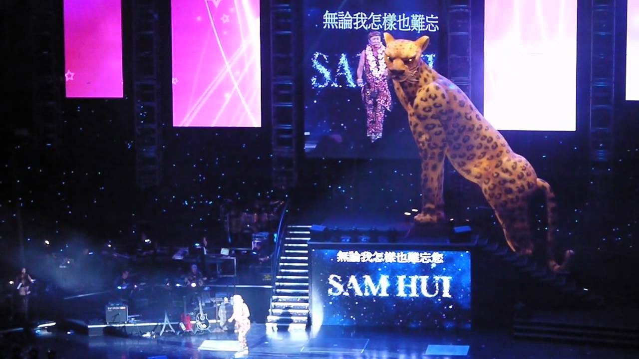 2012 Sam Hui Concert(19) - 難忘您 - YouTube