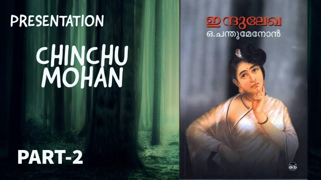 Indulekha | Oyyarathu Chandu Menon | Audio Book | Chinchu Mohan | Part ...