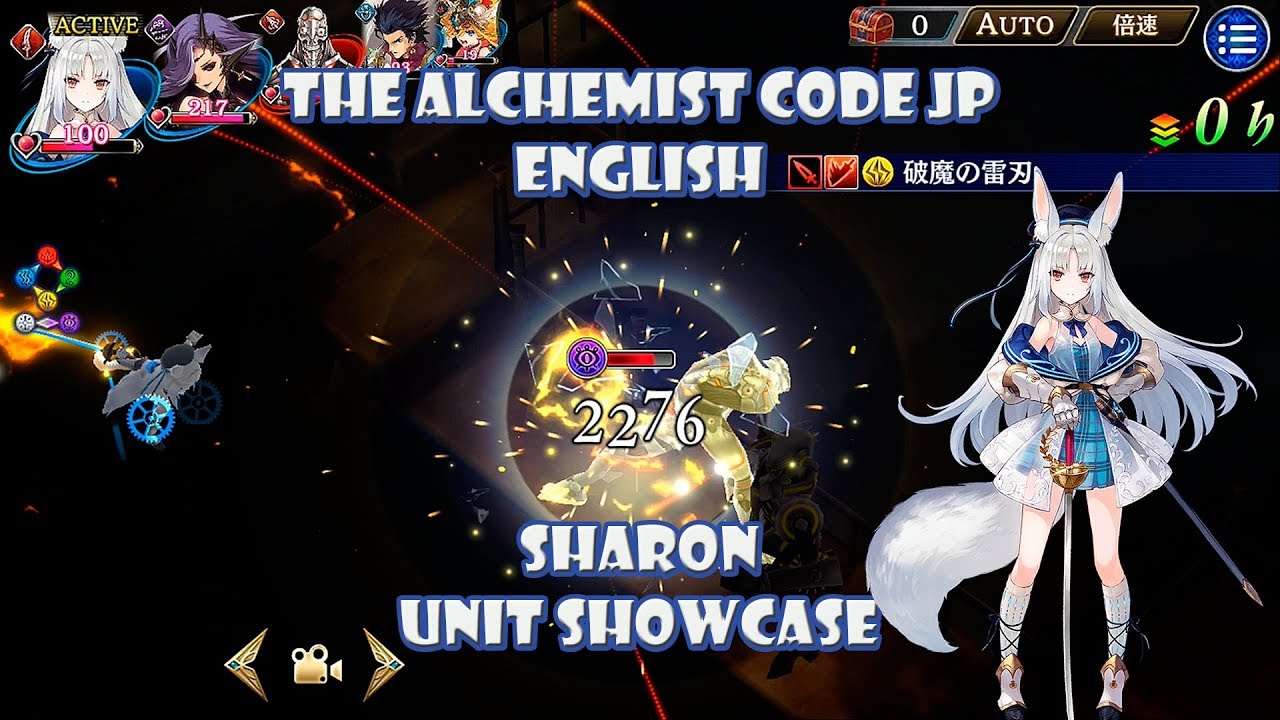 The Alchemist Code JP English - Sharon unit showcase - YouTube
