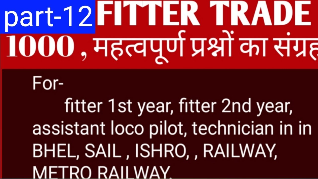 Fitter theory | 1000 important question for fitter trade | fitter trade ...