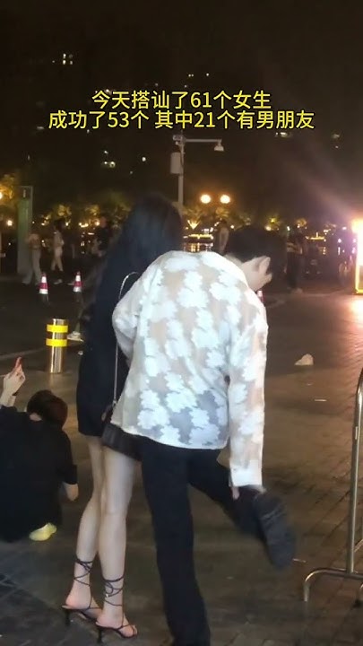 老海王给男生的三点恋爱建议1、追女生不要表白2、要重视外在形象2、单身的时候要学会和多名异性保持暧昧关系 社交 追女生 脱单小技巧 Youtube