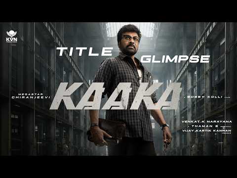 KAAKA Title Glimpse | Megastar Chiranjeevi | Bobby Kolli | Venkat K Narayana | Thaman S | KVN
