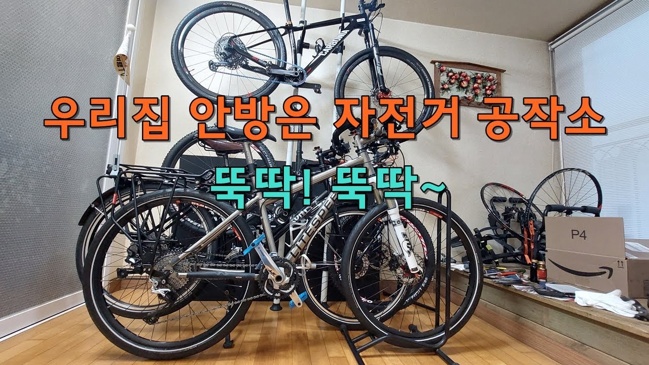 여행용 자전거 꾸미기 제1단계 리어랙 교체 작업하기 전용 리어랙 제품 선택과 장착하는 요령 Youtube