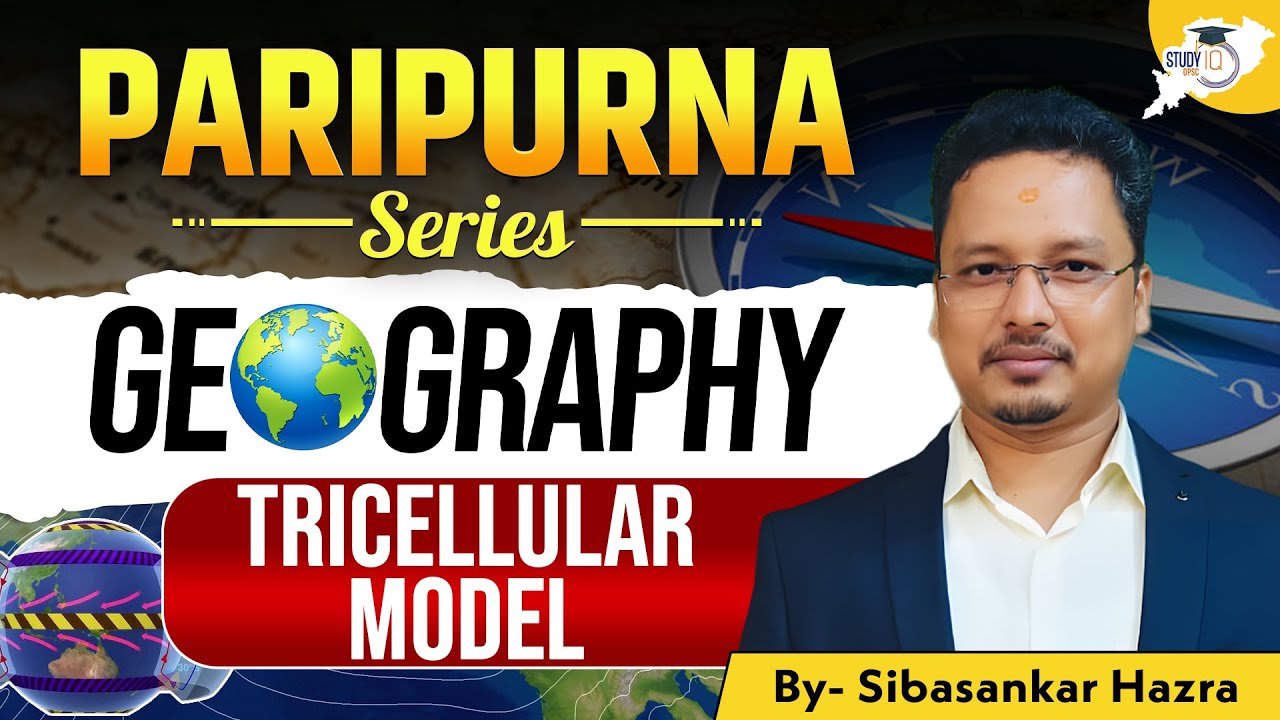 Geography: Complete Concept of Tricellular Model for OPSC OCS Exam ...
