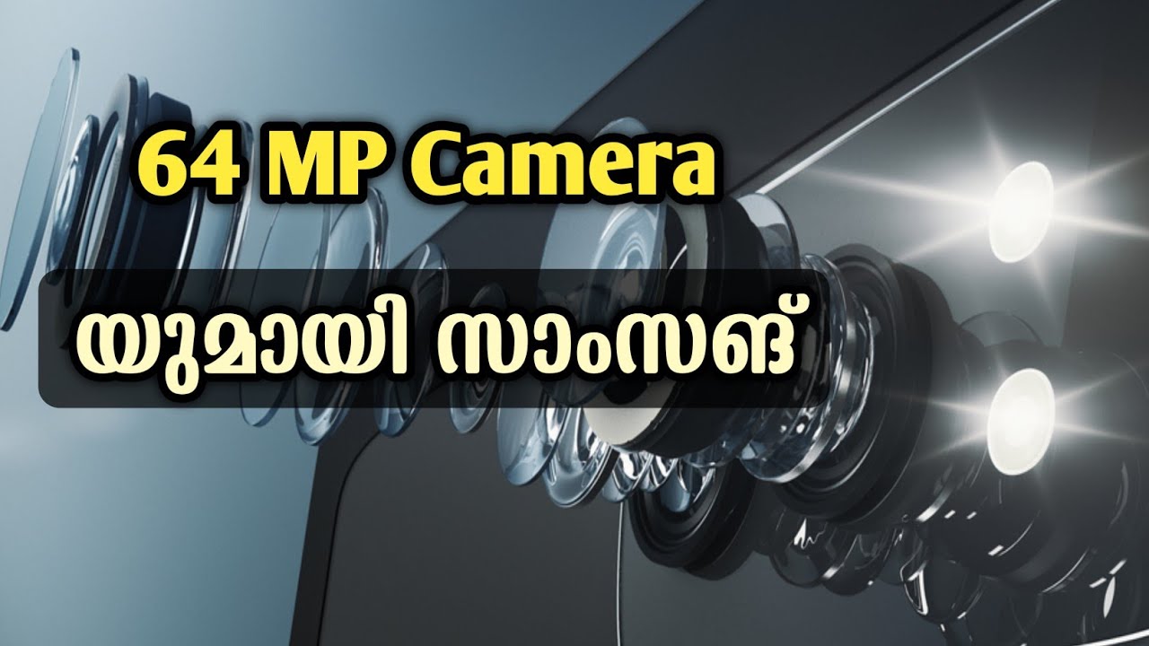 Samsung 64MP Camera Malayalam | 64mp Camera in Note 10 | Guiders Tech ...