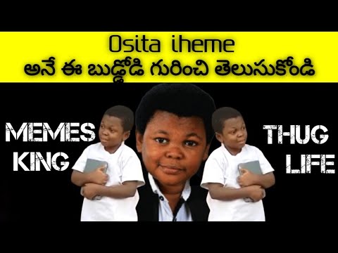 Osita iheme||Memes king||Find out about this kid|| - YouTube