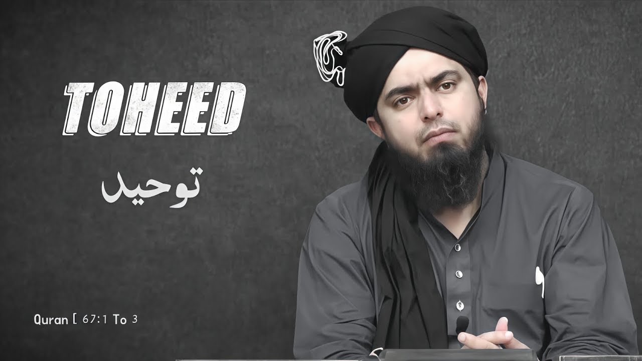 Toheed [Engineer Muhammad Ali Mirza ] 🤯🥰 - YouTube