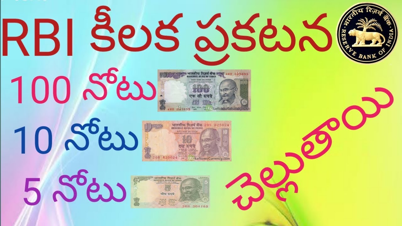 Old Series 100, 10 & 5 Rupee Notes are Still Valid | Assures RBI - YouTube