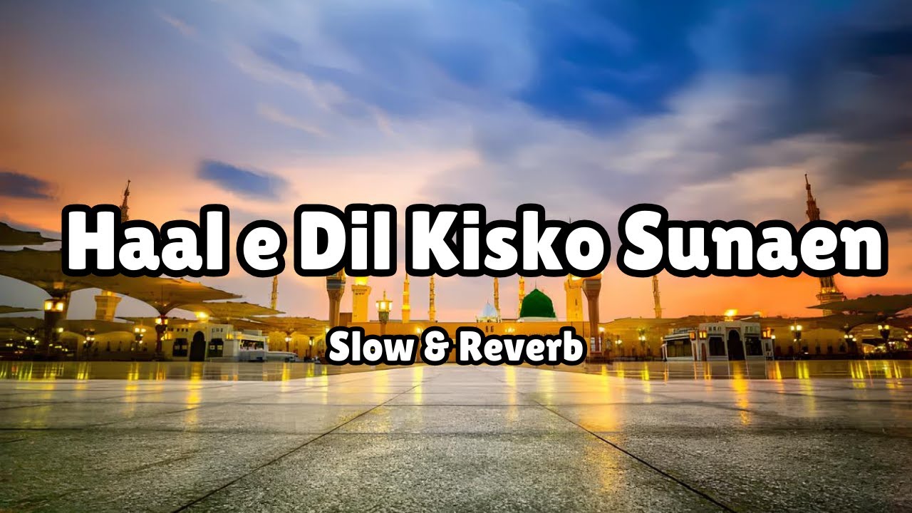 Haal e Dil Kisko Sunaen - Heart Touching Naat - Fozia Ali - YouTube