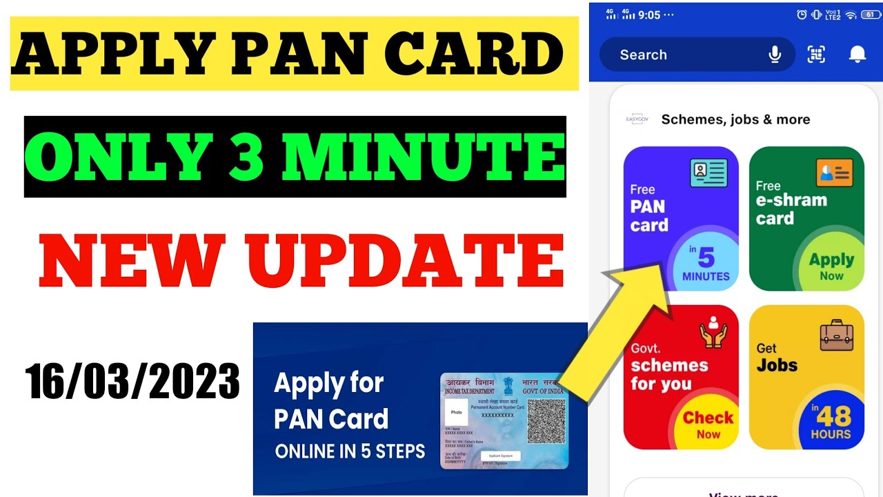 how to apply pan card online/how to apply pan card online Jio app - YouTube