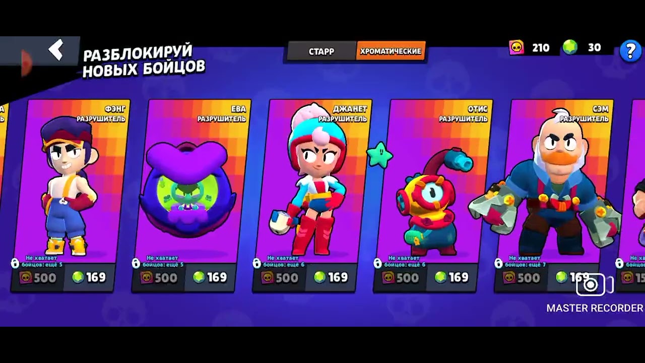 БРАВЛ СТАРС ( 7 СЕРИЯ ) | Brawl Stars (#7) - YouTube