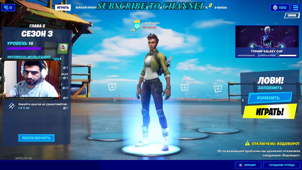 FORTNITE 1st game night live stream - YouTube