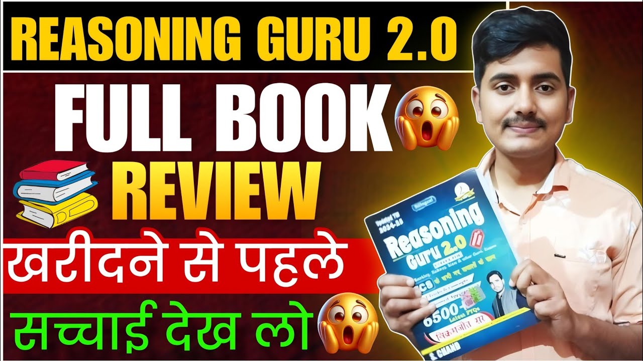 REASONING Guru 2.0 BOOK REVIEW 🛑|| SSC के लिए BEST BOOK 📚 ...