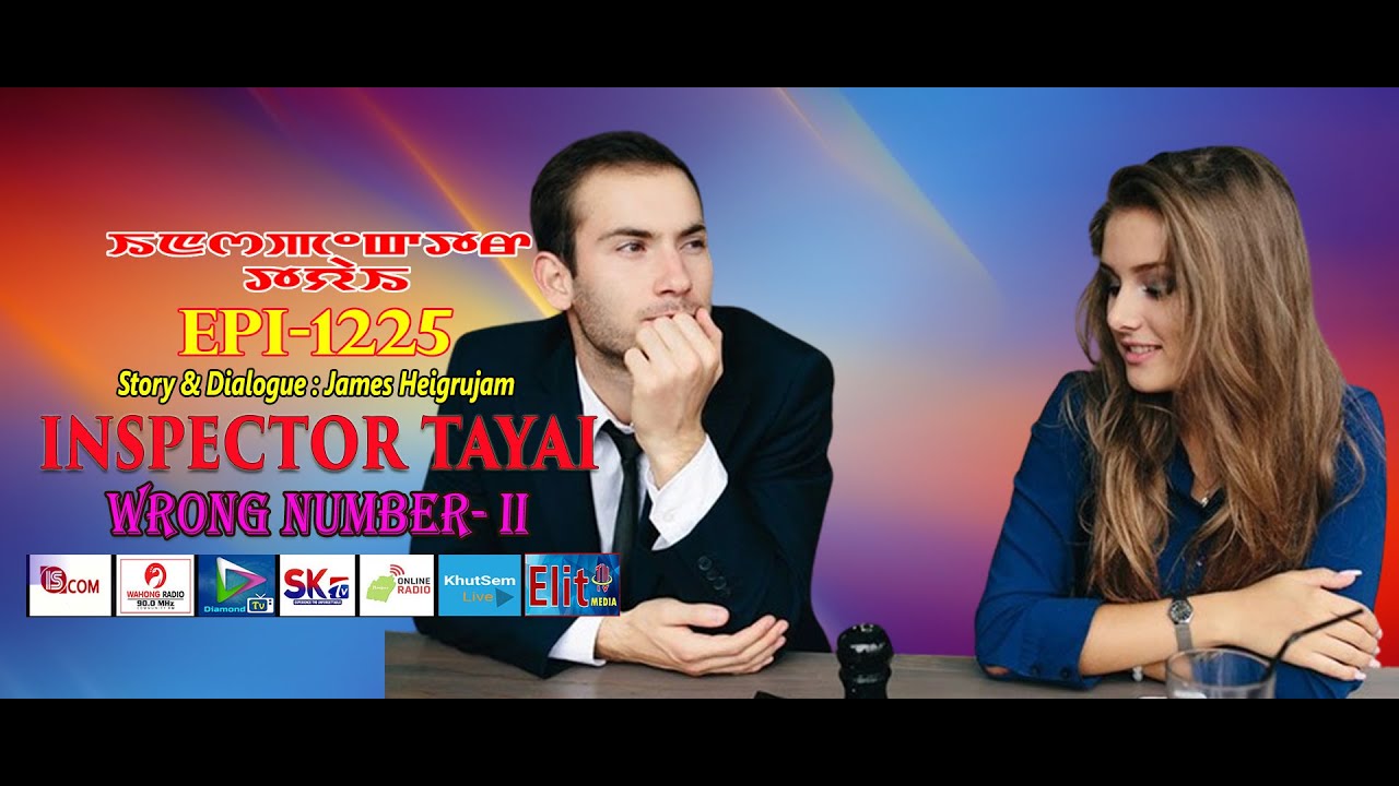INSPECTOR TAYAI 1225 - WRONG NUMBER 2 || 30 th AUGUST 2024 || DIAMOND TV - YouTube