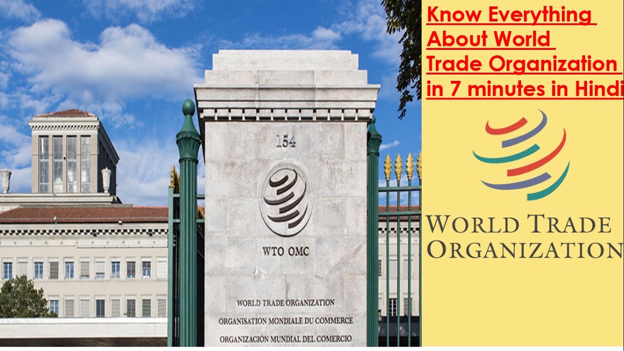 What is WTO? | World Trade Organization | Explained in Hindi | - YouTube