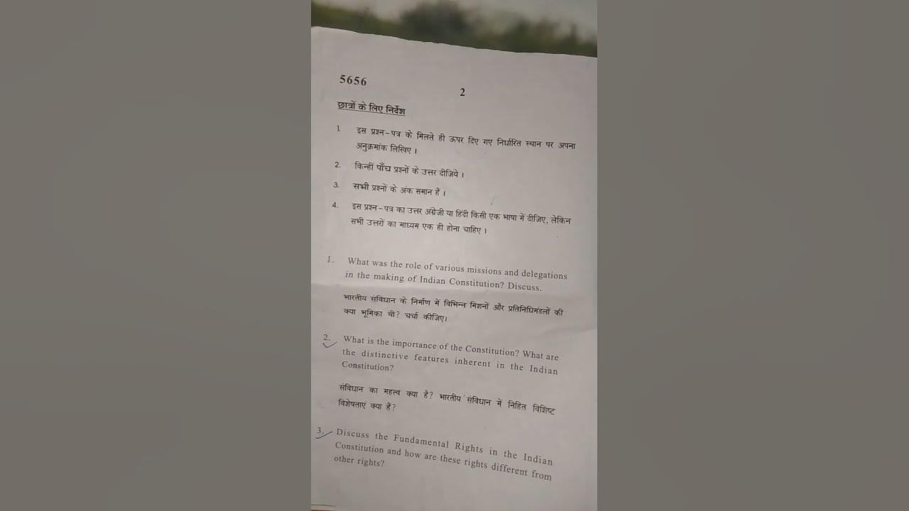 Introduction to the Indian constitution ba programme (generic elective) 2nd Sem - YouTube