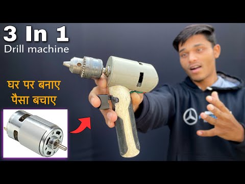 775 DC Motor Drill Machine | Ghar Par Drill Machine Kaise banaen | How To Make Drill Machine