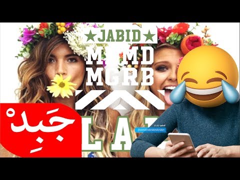JABiD - ya binit tulli يا بنت طلي يلا فشي غلي