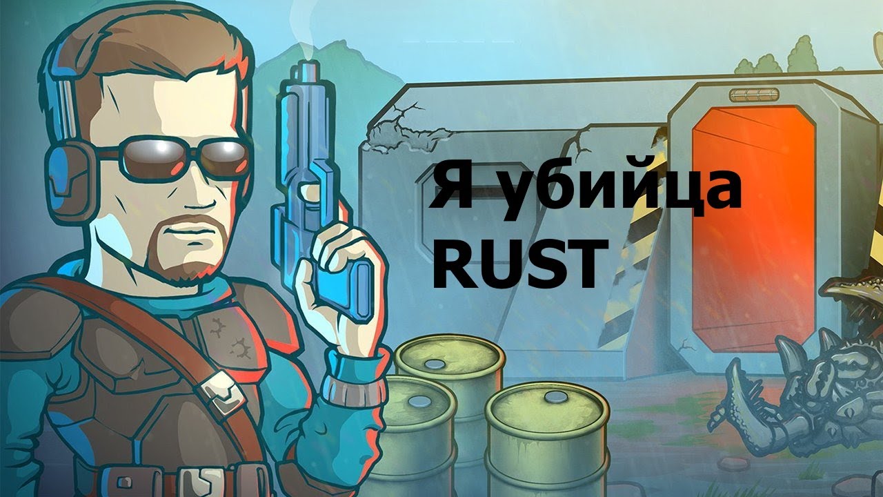 CryoFall рекомендовано к покупке. RUST 2D - YouTube