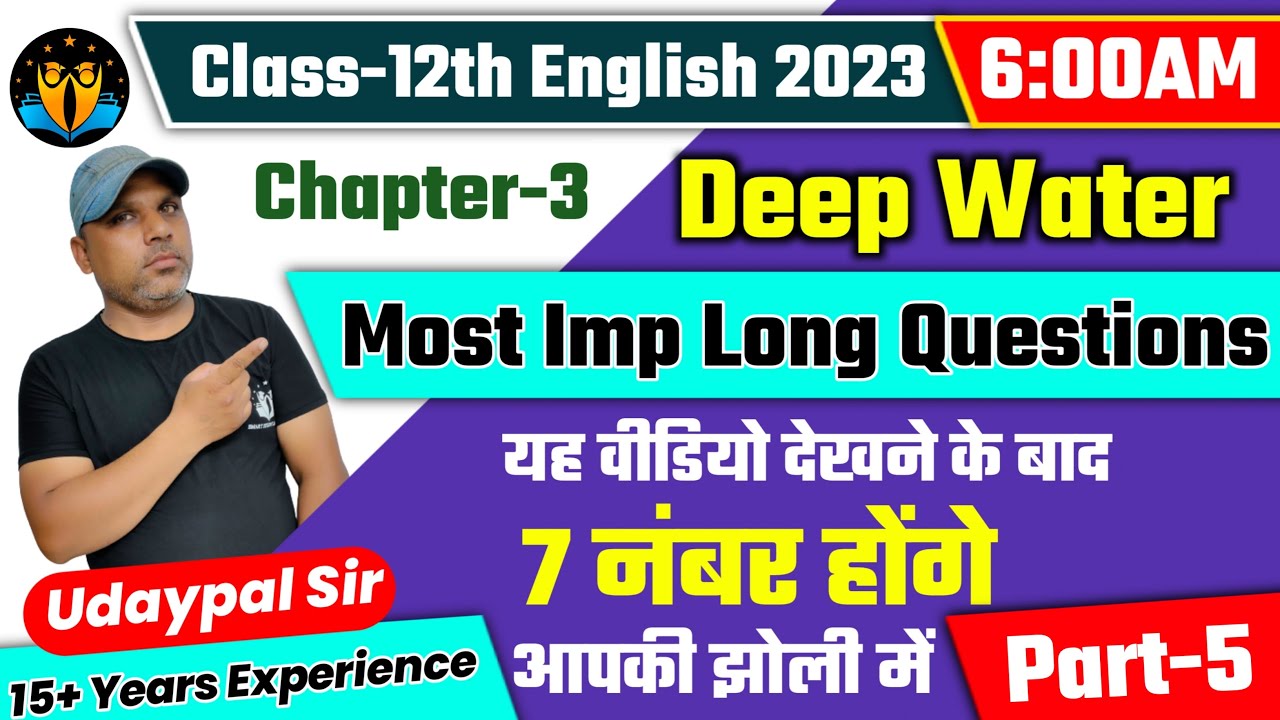 Chapter 3 Deep Water Imp Long Question Chapter 3 Deep Water Class 12 chapter-3-deep-water-imp-long-question-chapter-3-deep-water-class-12
