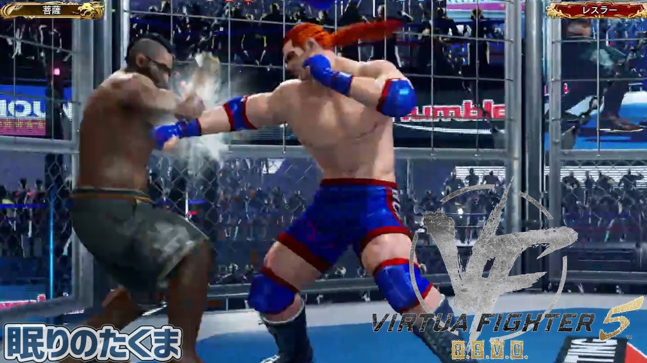 【VF5 REVO】プロレス最高 ウルフランクマ - YouTube
