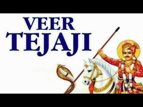 Teja ji new song - super hit song Teja ji - YouTube
