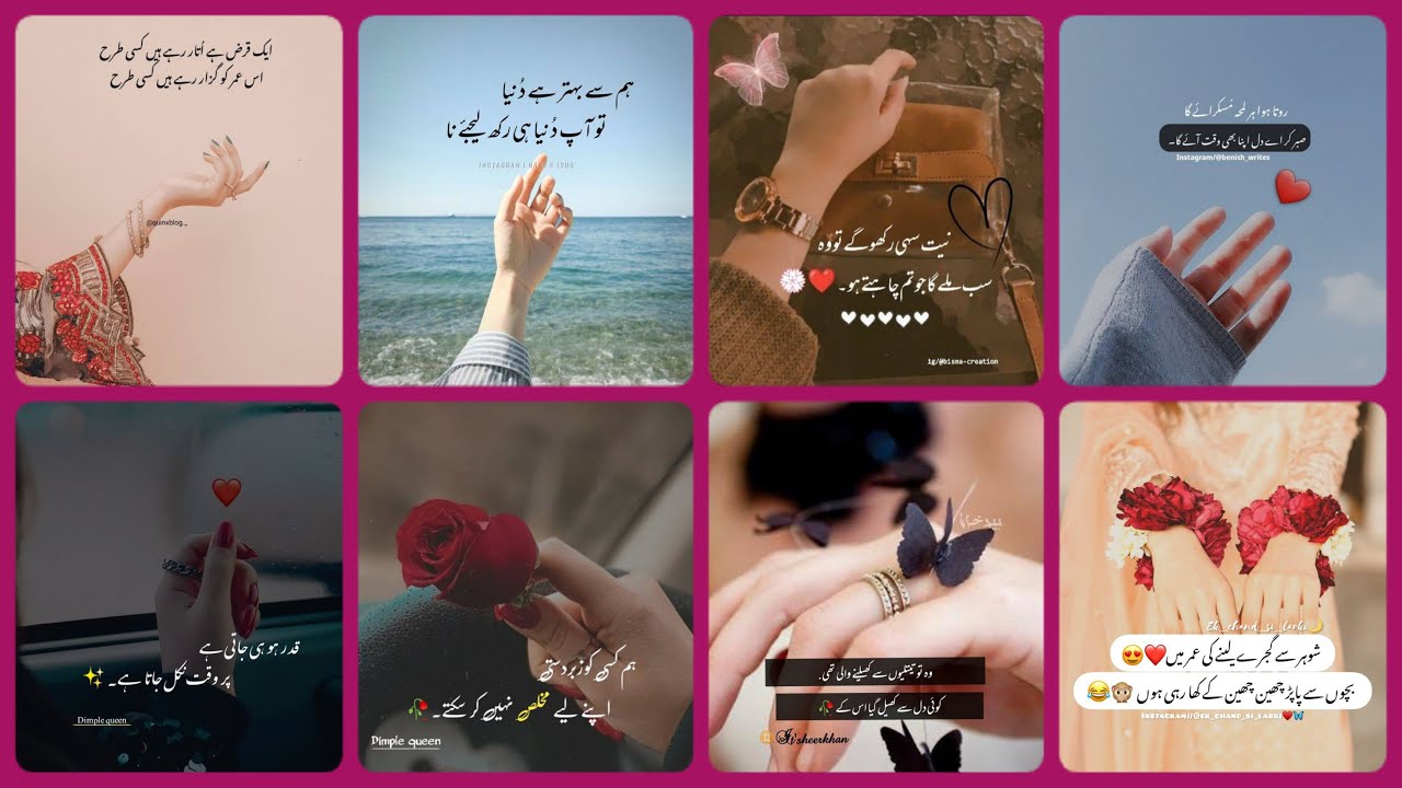 👌Girls Hand Lovely Poetry for Girls || Handz dpz || Whatsapp #Status ...