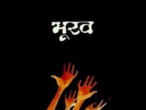 BHUKH- A short movie! - YouTube