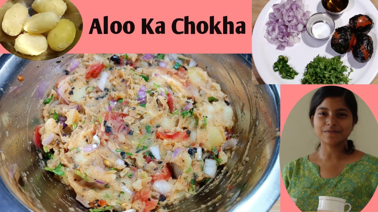 आलू का चोखा रेसिपी | Mashed Potatoes Recipe | Aloo Ka Chokha Recipe ...