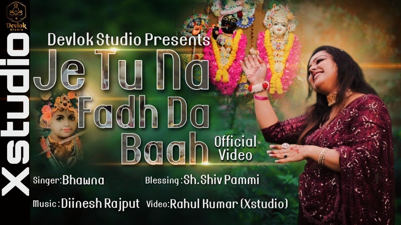 𝐉𝐞 𝐓𝐮 𝐍𝐚 𝐅𝐚𝐝𝐡 𝐝𝐚 𝐁𝐚𝐚𝐡 |𝐁𝐡𝐚𝐰𝐧𝐚 | 𝐃𝐢𝐢𝐧𝐞𝐬𝐡 𝐑𝐚𝐣𝐩𝐮𝐭 | 𝐃𝐞𝐯𝐥𝐨𝐤 𝐒𝐭𝐮𝐝𝐢𝐨 | 𝐗𝐬𝐭𝐮𝐝𝐢𝐨 - YouTube