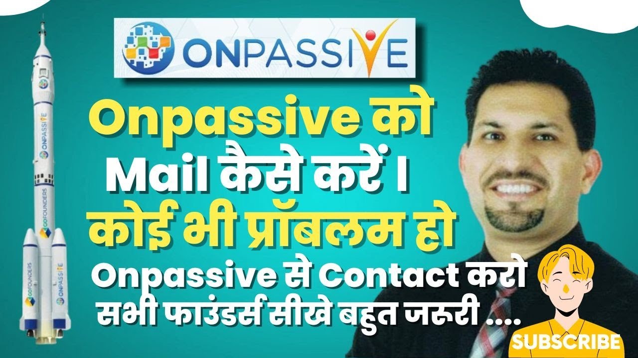 #onpassive | Onpassive login Problem | onpassive ko mail kaise kare ...