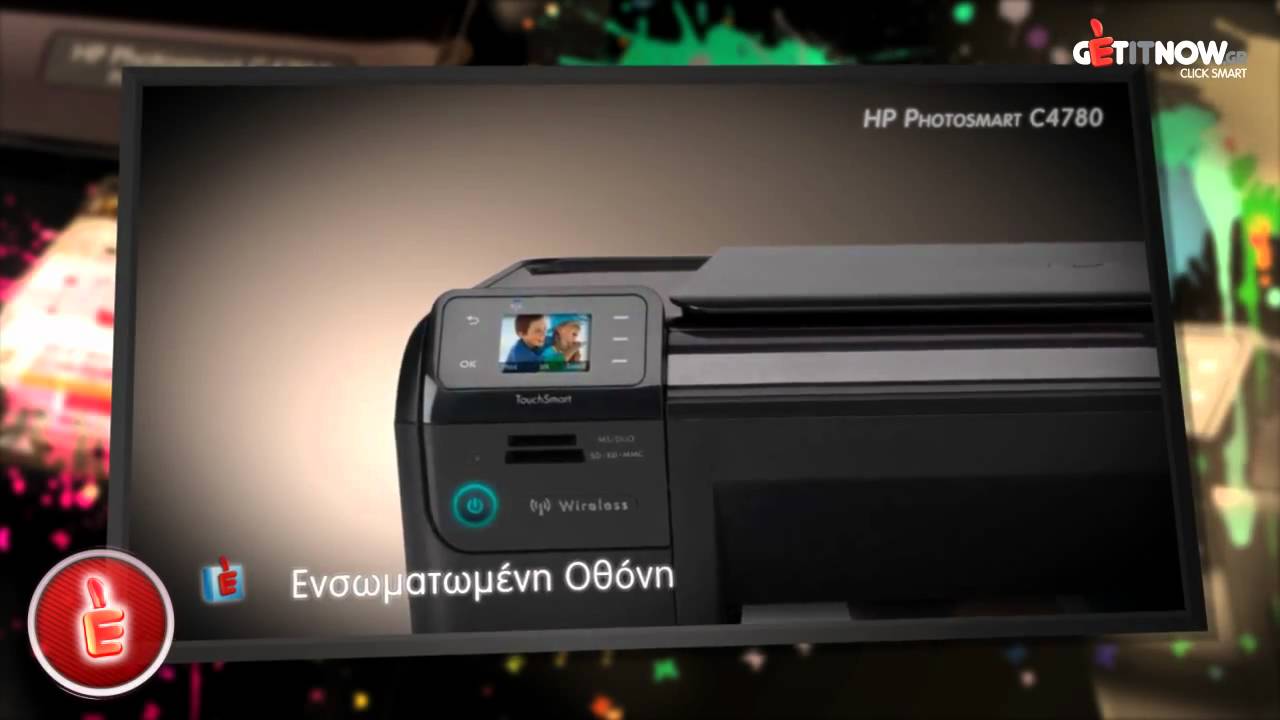 HP Photosmart C4780 - Πολυμηχάνημα - YouTube