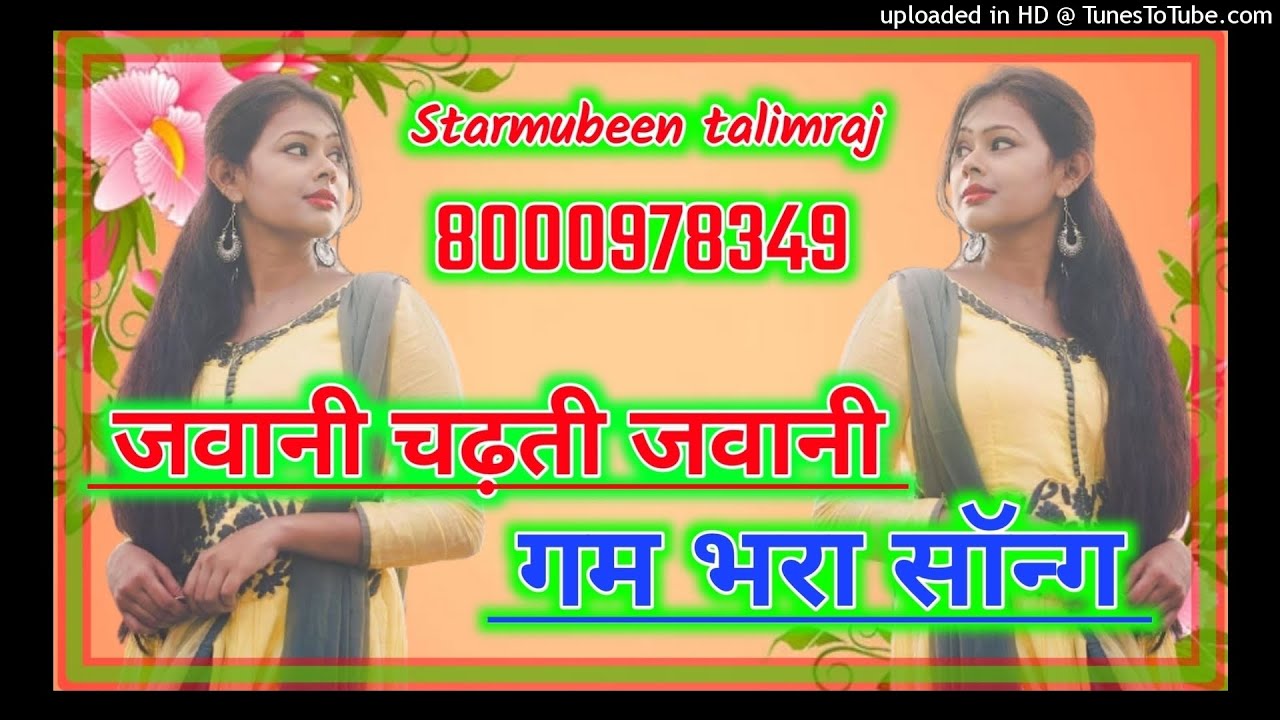 #music music mewati songs new mewati songs Aslam Singer song mewati ...