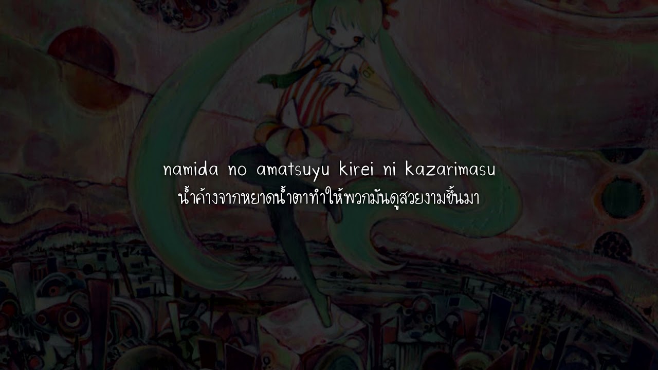 Kikuo - ようこそ星のお宿 | Youkoso hoshi no yado | Welcome to the star inn ...