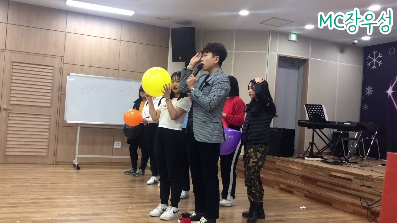 풍선멀리날리기게임 청소년레크레이션 레크레이션게임 레크리에이션게임 레크레이션 레크리에이션 Youtube