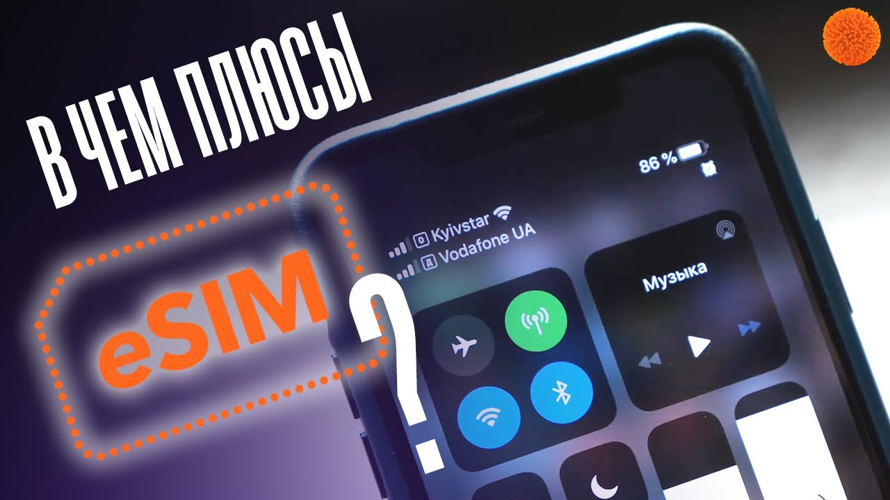 Топ-5 телефонов с поддержкой eSIM: полный список