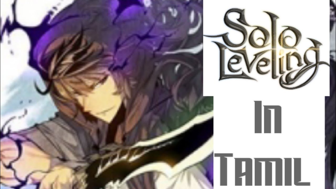 Solo leveling story in tamil Explained - YouTube