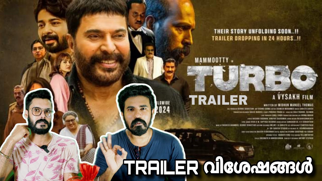 Turbo Trailer Launch വിശേഷങ്ങൾ Mammootty | Midhun Manual Thomas | Entertainment Kizhi - YouTube