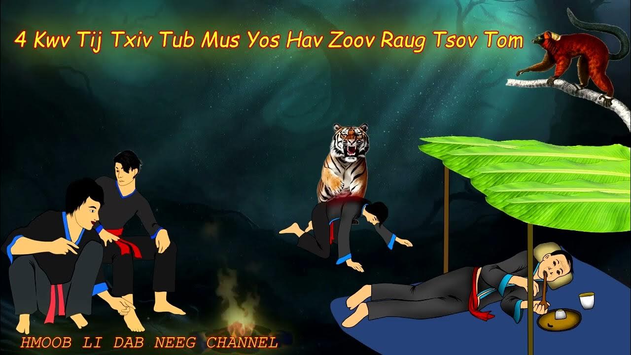 dab neeg 4 kwv tij txiv tub mus yos hav zoov raug tsov tom txaus ntshai...(11.14.2023) - YouTube