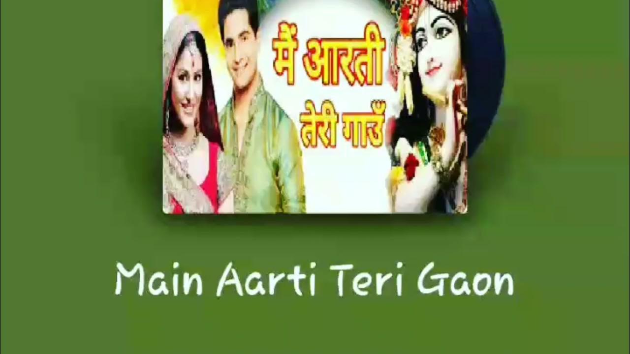 MAI AARTI TERI GAUN💖💫💖 - YouTube