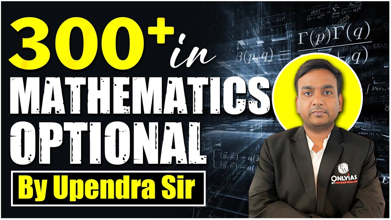 Mathematics for UPSC: How To Prepare Mathematics Optional | Sources ...