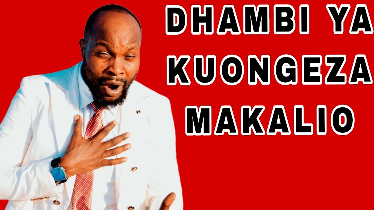 DHAMBI YA KUONGEZA MAKALIO IMEFIKA MBINGUNI EV PASCHAL CASSIAN - YouTube