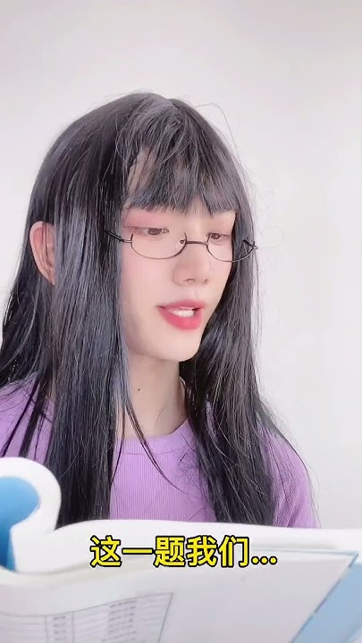 你和你同桌最常说的一句话是什么校园同桌 Youtube