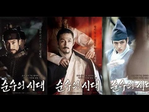 Empire Of Lust (순수의 시대) Review