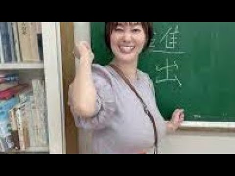 「これは反則」「足めっちゃ細い」42歳“グラマラスすぎる”元NHKアナ、美脚際立つサンタワンピ姿が沸騰 - YouTube