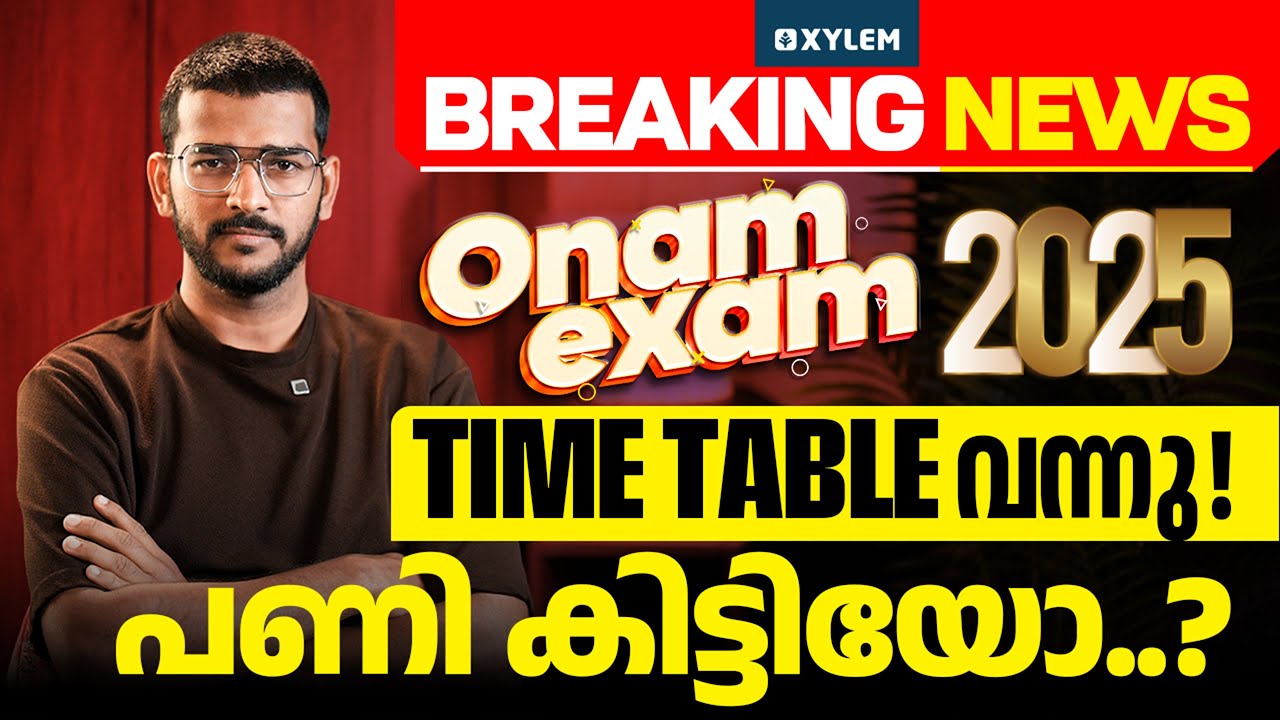 🛑BREAKING NEWS - Onam Exam 2025 Time Table വന്നു | Xylem Class 6 - YouTube