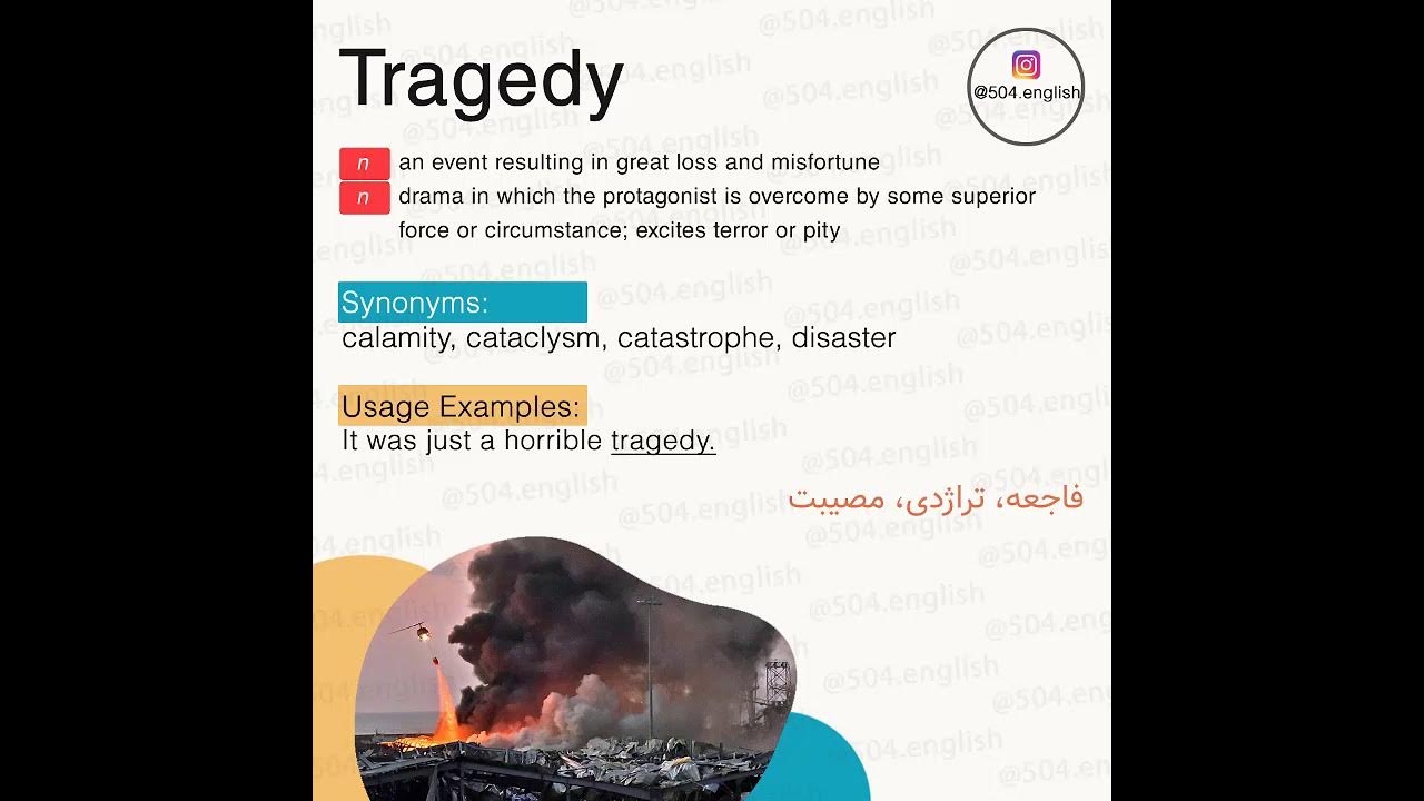 Tragedy Definition And Meaning Pronunciation And Usage Example Test tragedy-definition-and-meaning-pronunciation-and-usage-example-test
